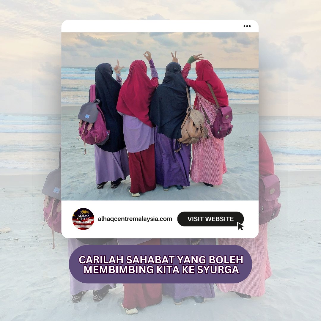 CARILAH SAHABAT YANG BOLEH MEMBIMBING KITA KE SYURGA | Al-Haq Centre ...